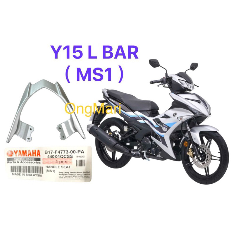 Yamaha Y15ZR Y15 LC 135 FI V8 Original Seat Handle Spoiler Besi L Bar ...