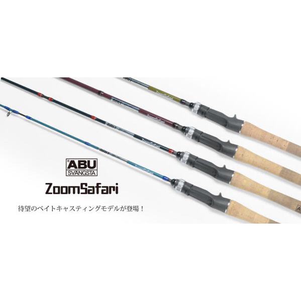 Abu Garcia Zoom Safari ZMSC-464L (Travel Rod)(Stream Fishing Rod ...