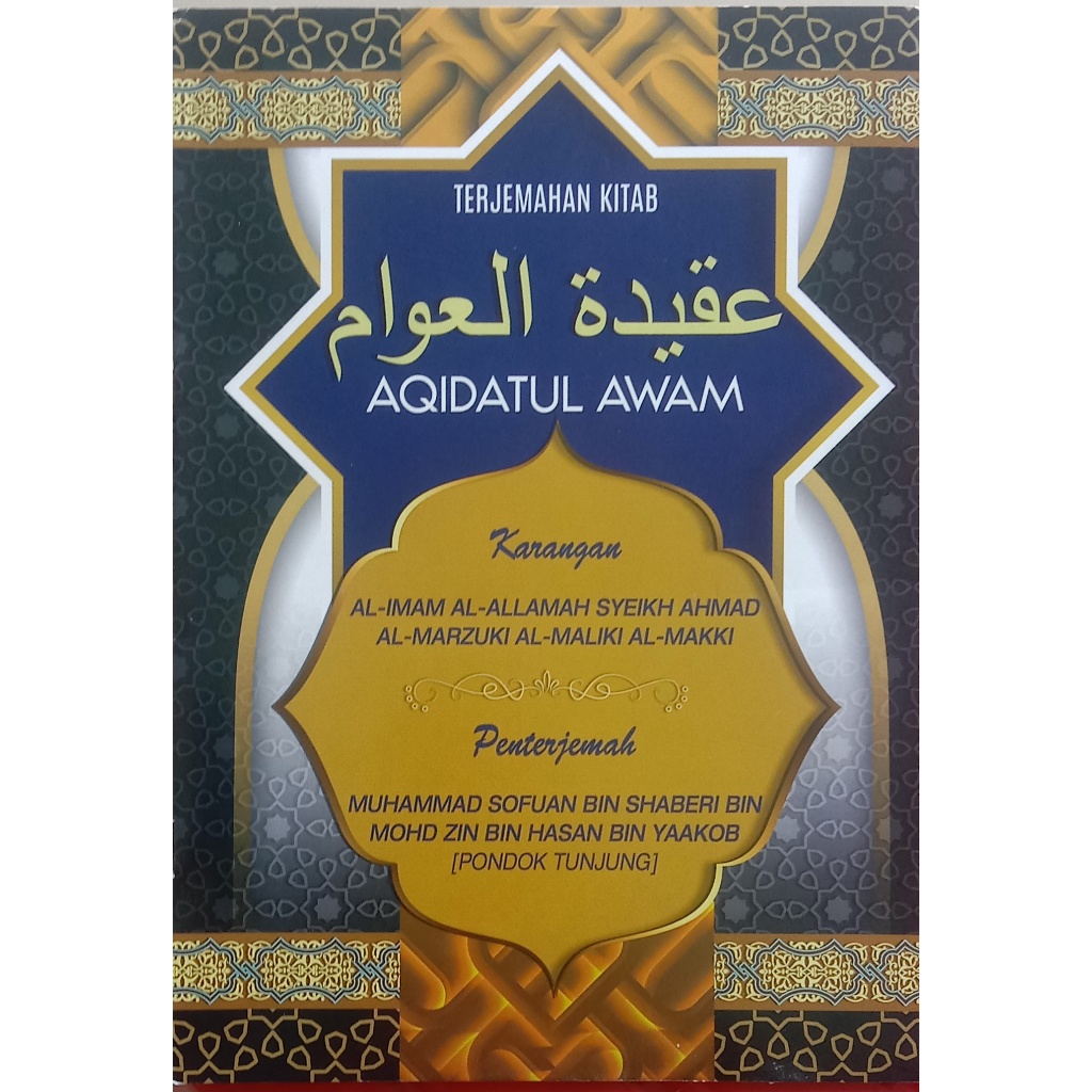 Terjemahan Kitab Aqidatul Awam Karangan Al-Imam Syeikh Ahmad Al-Marzuki ...