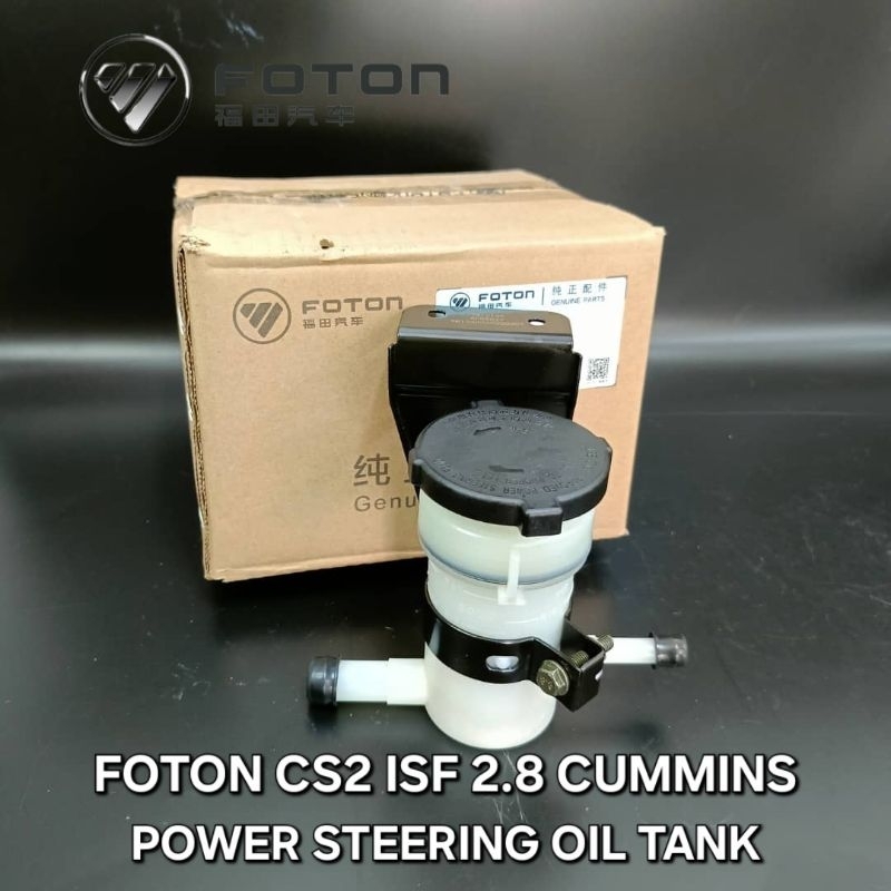 ORIGINAL FOTON CS2 ISF 2.8 CUMMINS POWER STEERING OIL TANK | Shopee ...