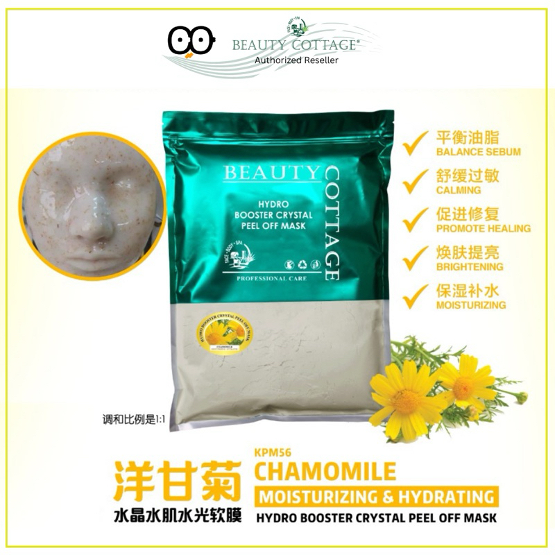 Beauty Cottage Chamomile Moisturizing & Hydrating Hydro Booster Crystal ...
