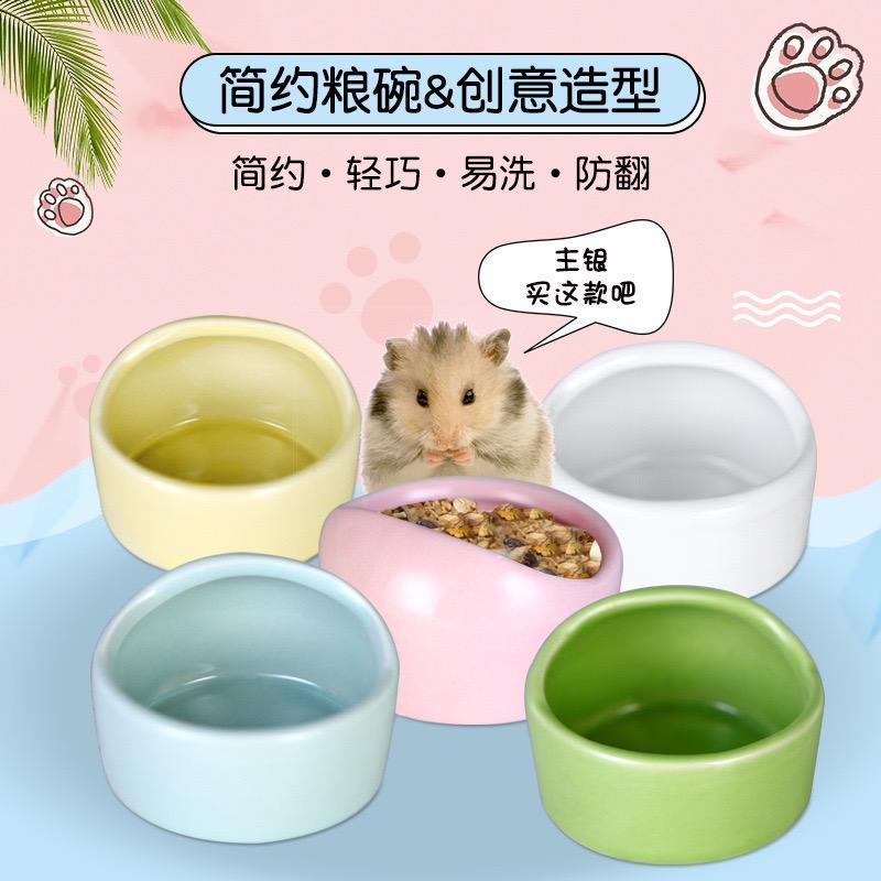 Hamster Ceramic Bowl Hamster Water Plate Small Animal Bowl Food Feeding ...