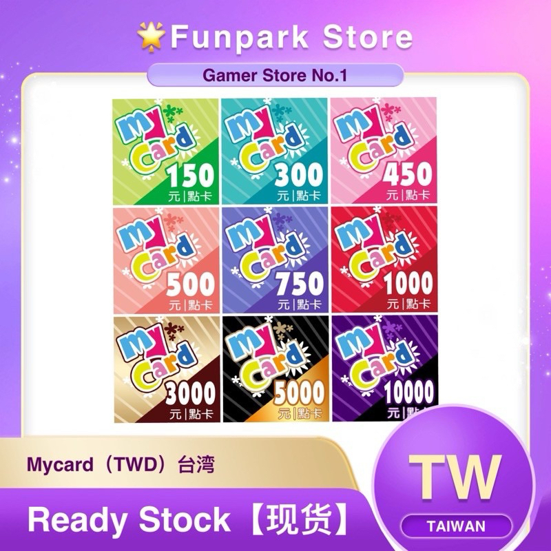 【TW台湾】Mycard 30/50/90/150/350/450/500/750/1000/1150/1490/2000/2500 Point Taiwan （TWD） 台湾版 充值卡 ...