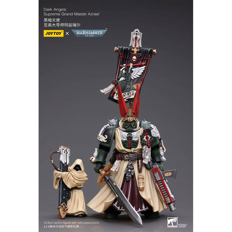 JoyToy WH40K Dark Angels Supreme Grand Master Azrael | Shopee Malaysia
