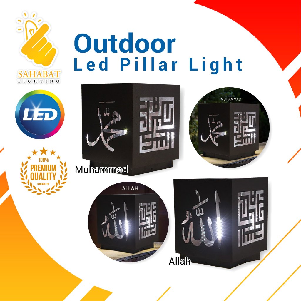 Lampu Tembok Modern Weatherproof Outdoor Allah Muhammad Islamic Pillar ...