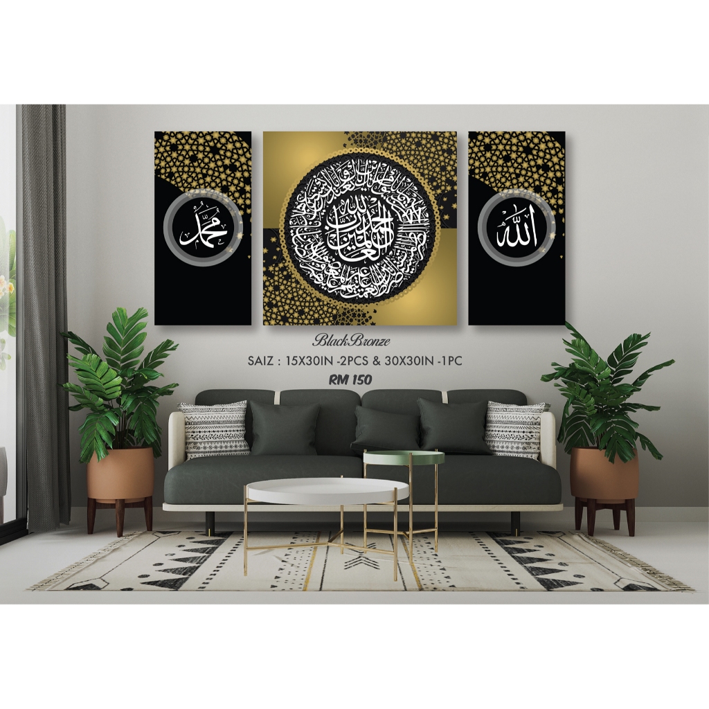 Frame Surah Al Fatihah Frame Set Besar Home Wall Deco Hiasan Dinding ...