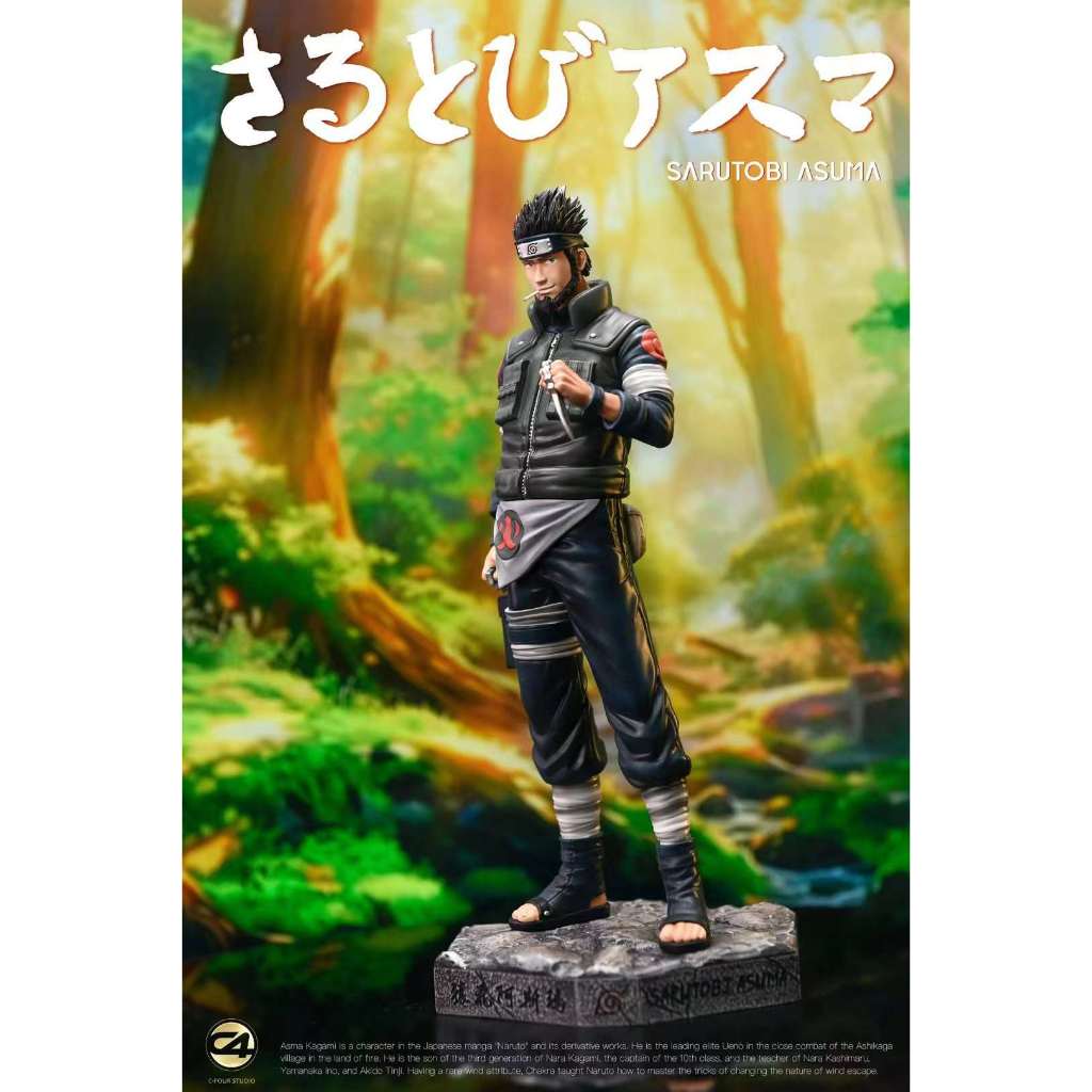 C4 Studio - Sarutobi Asuma Naruto Shippuden Series 002 Resin Statue GK ...