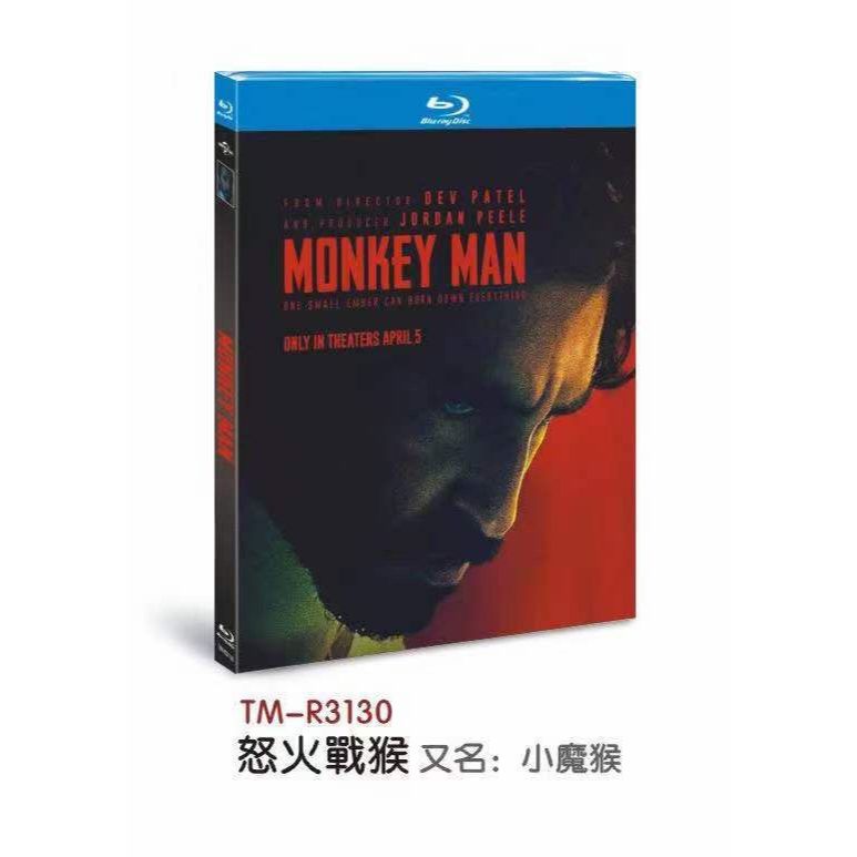 Import Blu-ray Monkey Man 2024 R 2h 1m | Shopee Malaysia