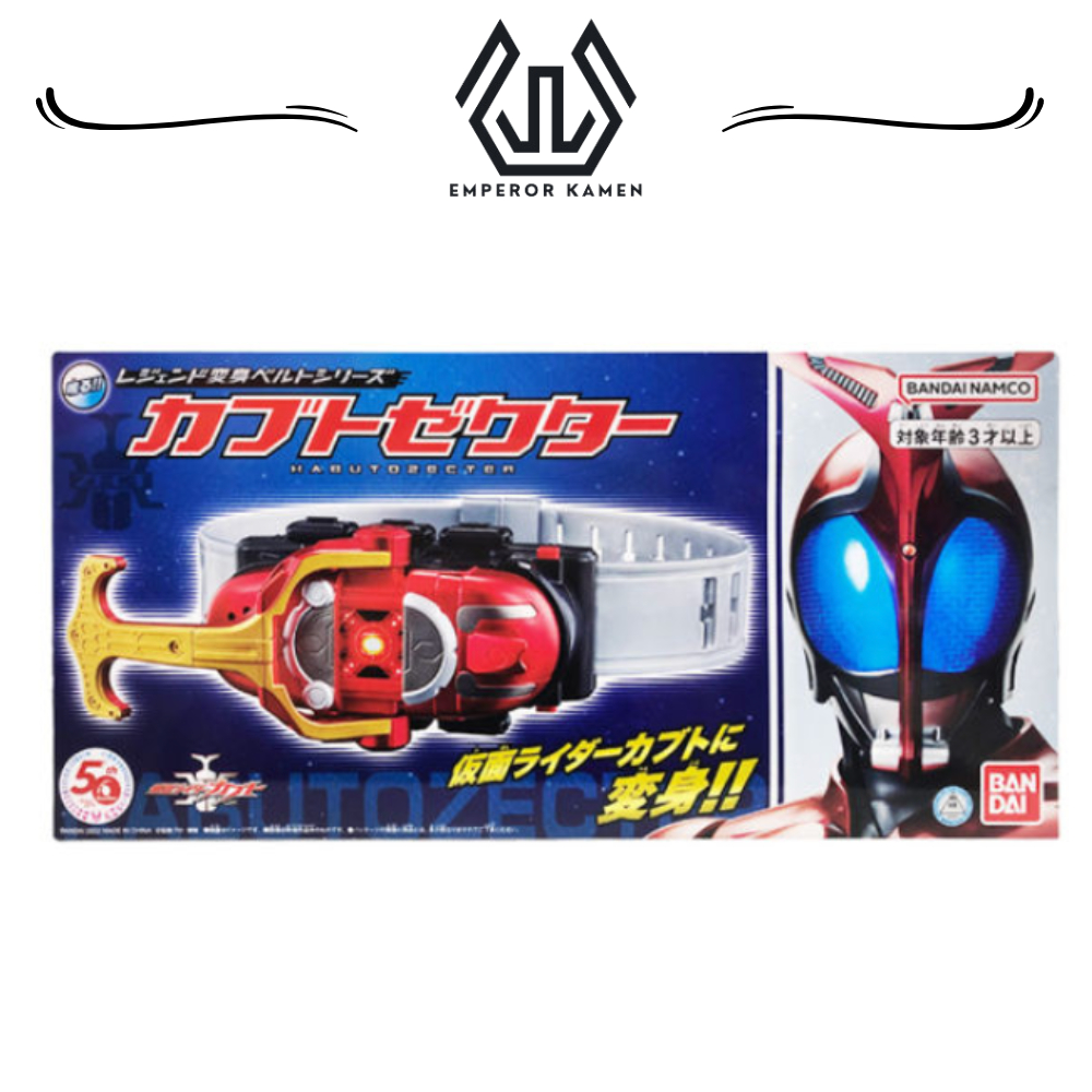 BANDAI LEGEND HENSHIN BELT KAMEN RIDER KABUTO DX | Shopee Malaysia