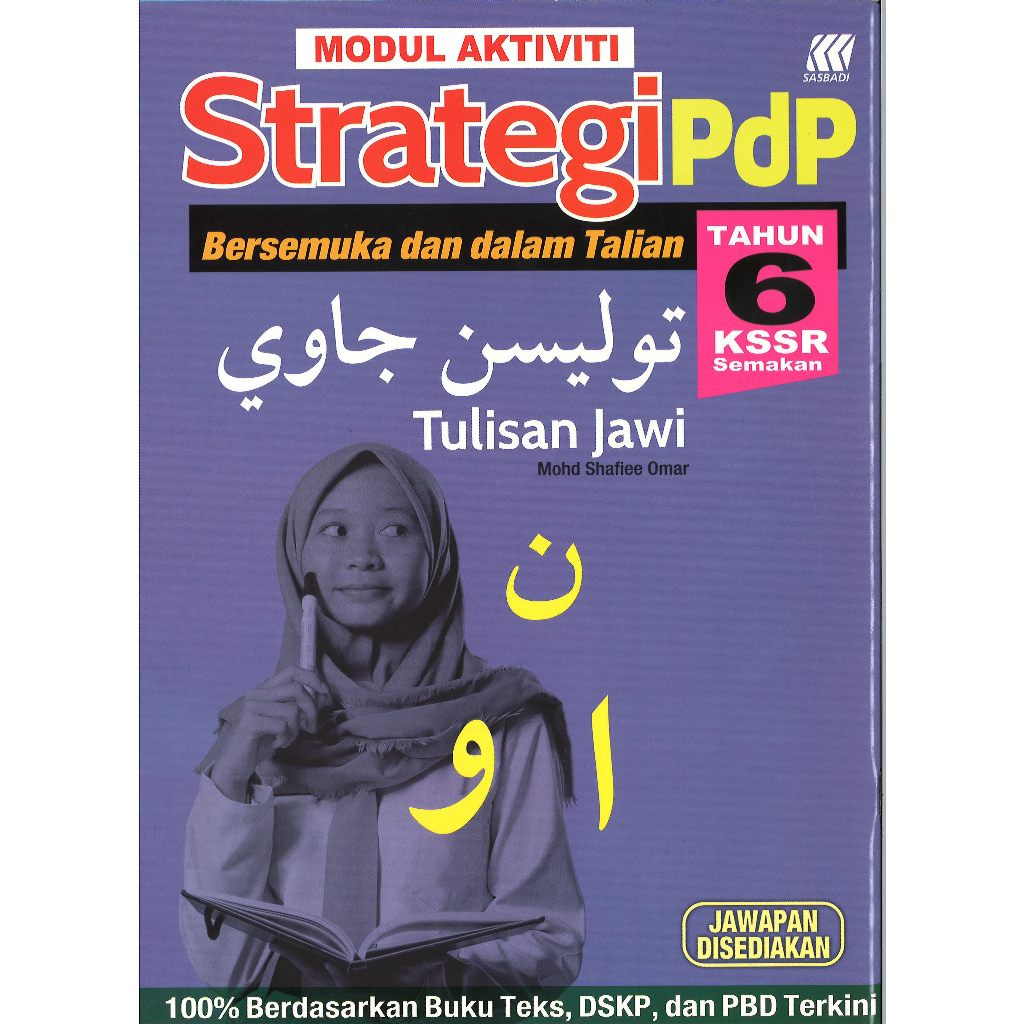 MODUL AKTIVITI STRATEGI PDP KSSR - TULISAN JAWI TAHUN 6 | Shopee Malaysia