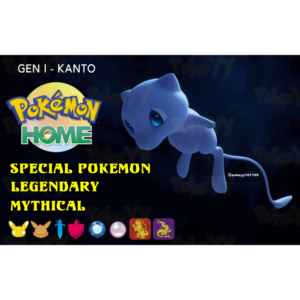 Gen1 | Kanto | Special / Legendary / Mythical Pokemon | Pokemon HOME ...