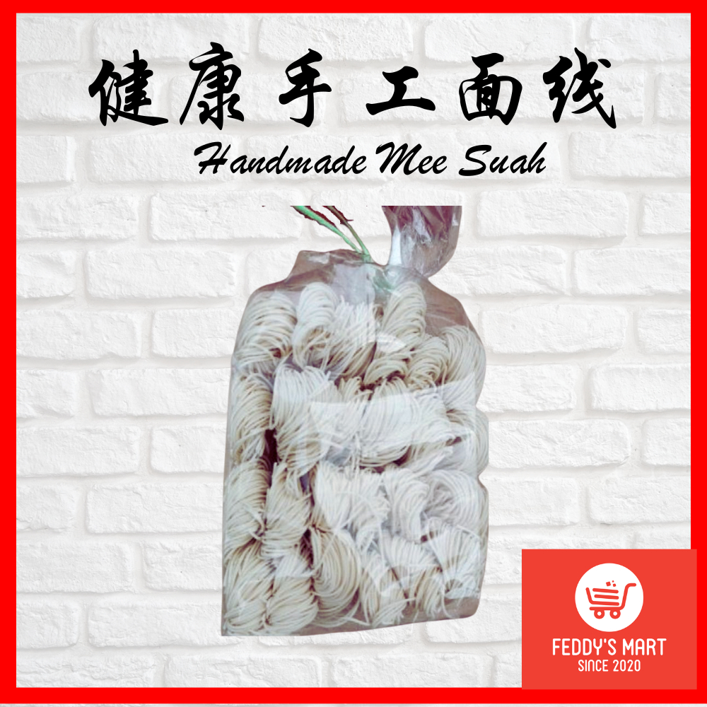 [NUTRINOODLES] 健康长寿面线 Healthy Mee Suah | Shopee Malaysia