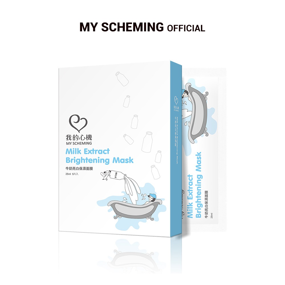 MY SCHEMING Milk Extract Brightening Mask (5PCS/BOX) | Shopee Malaysia