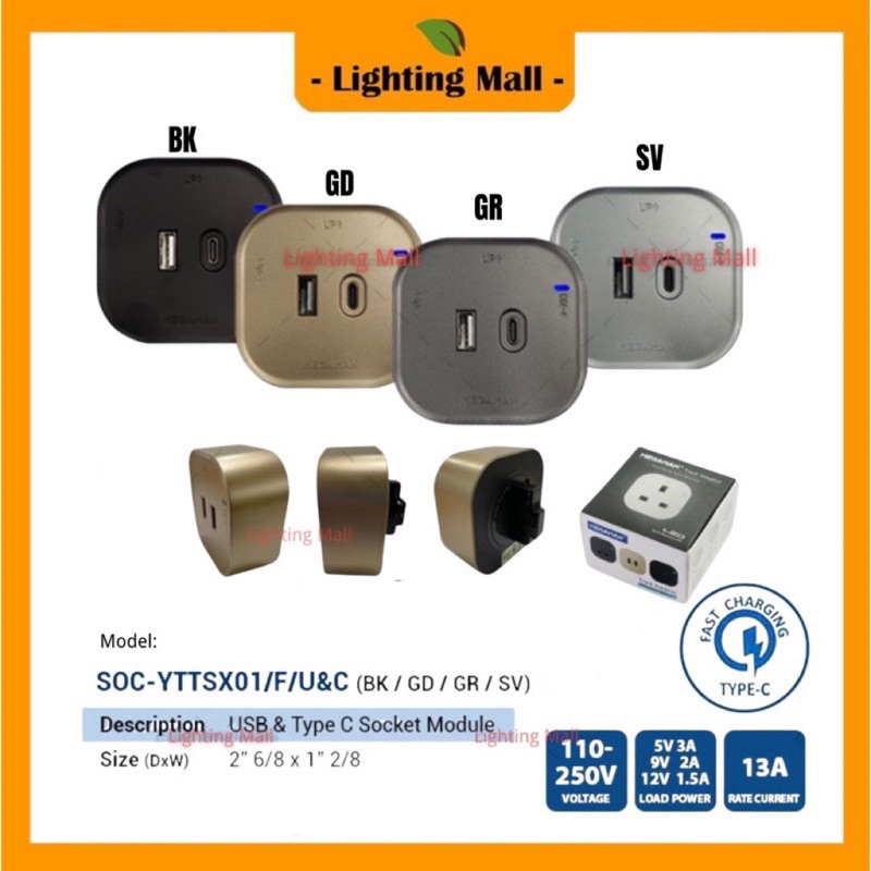Megaman Power Track Socket Reccesed Surface 60cm 80cm 100cm With Universal 13a Power Socket