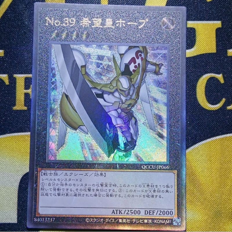 QCCU-JP066 Number 39: Utopia (UL) | Shopee Malaysia