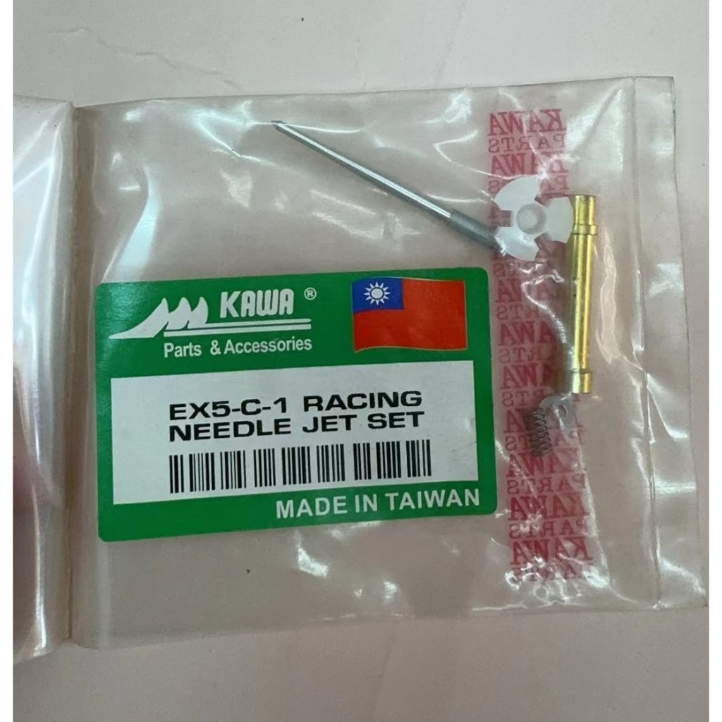 RACING SLIDE NEEDLE (MODIFY) HONDA EX5 C1 / WAVE125 / KRISS / NOUVO ...