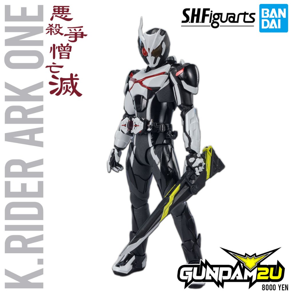 P-BANDAI SHF Kamen Rider Ark-ONE - S.H.Figuarts Reiwa Masked Rider ...