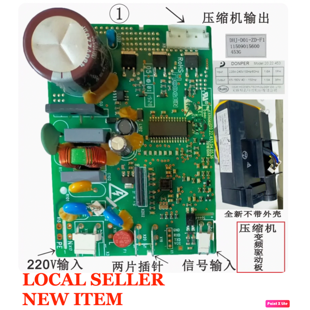 DHJ-D01-ZD-F1 Inverter Compressor PCB PC Board Fridge Refrigerator Peti ...