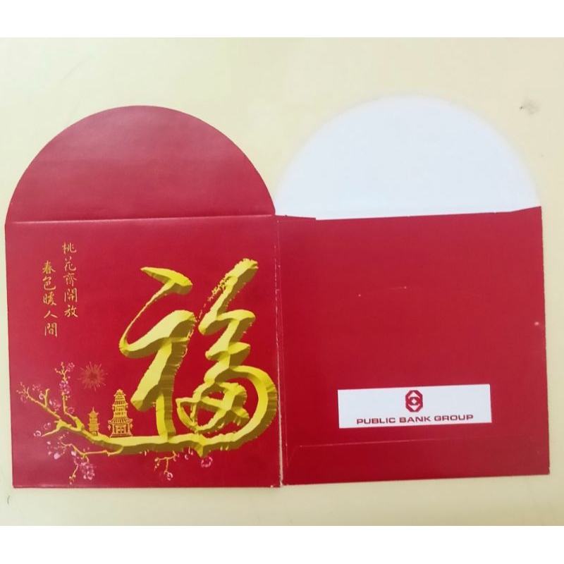sampul raya cny publik bank (1kpg) | Shopee Malaysia