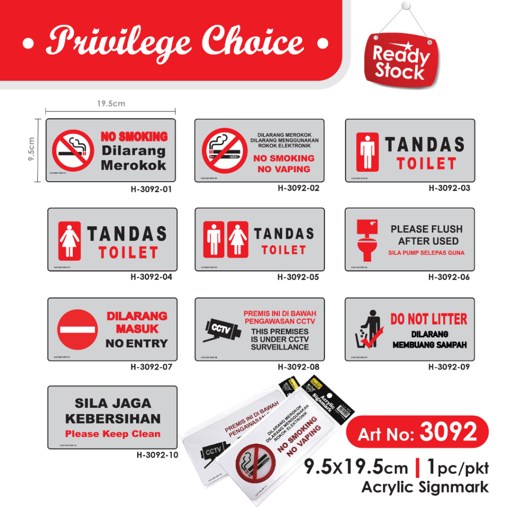 3092- Premium Acrylic Daily Notice Signage Sticker / Acrylic Board ...