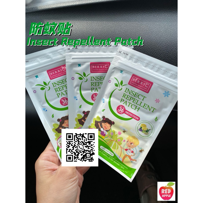 BerryC Insect Repellent Patch 防蚊贴 | Shopee Malaysia