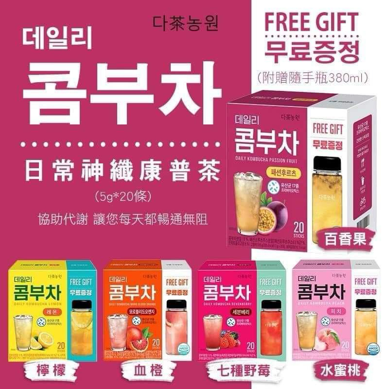 New Flavors Korea Danongwon Daily Kombucha 20sticks FREE 1 tumbler ...