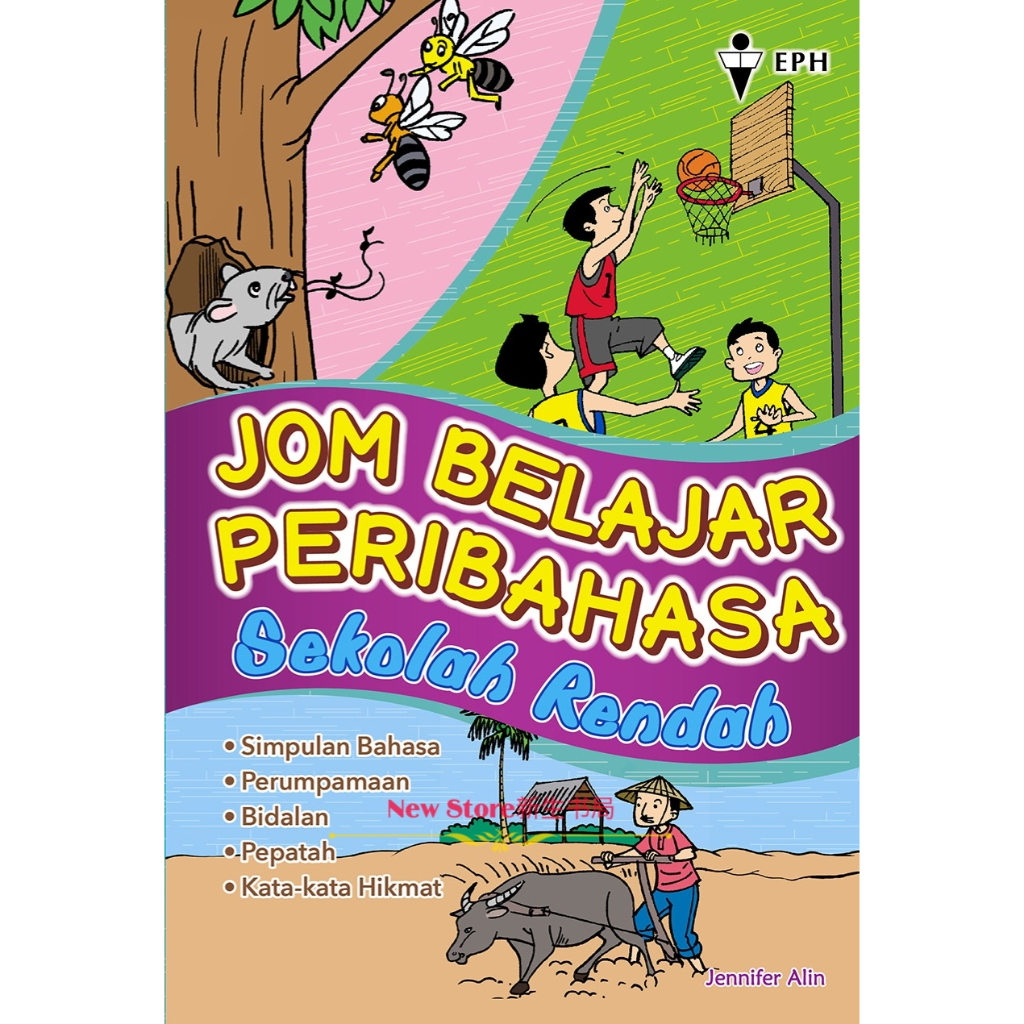 [NEWSTORE]EPH 2024🌟JOM BELAJAR PERIBAHASA SEKOLAH RENDAH | Shopee Malaysia