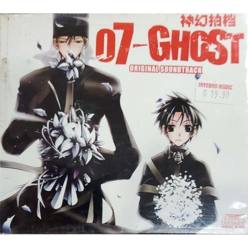 07-Ghost - Original Soundtrack (CD) | Shopee Malaysia