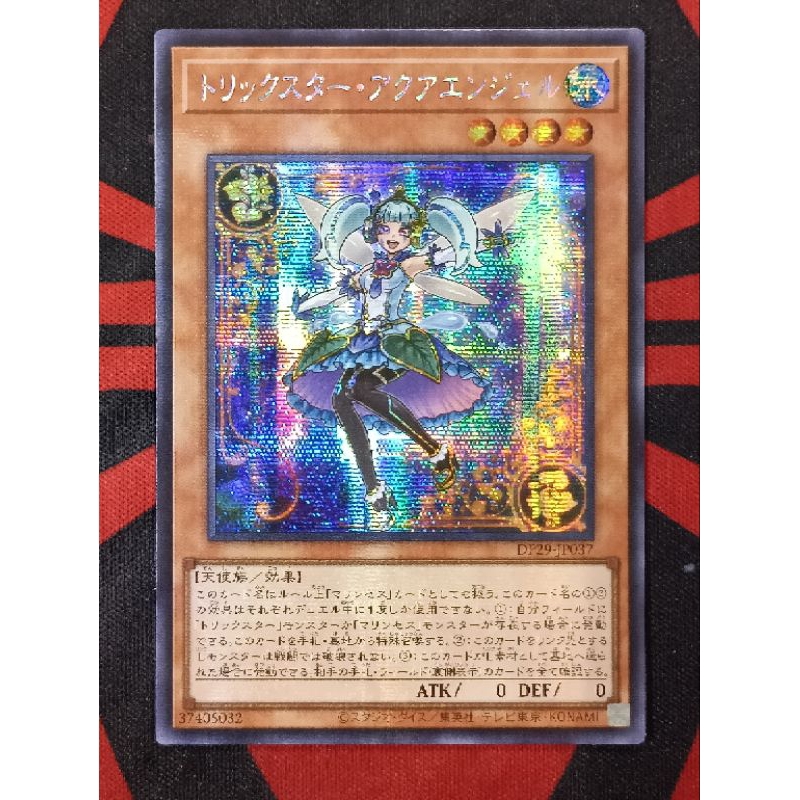 YUGIOH KONAMI DP29-JP037 Trickstar Aqua Angel (Ultra Rare / Secret Rare) | Shopee Malaysia