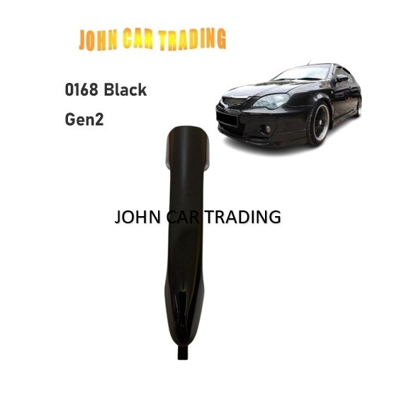Proton Gen2 Persona Saga Blm Door Outer Handle Gen2 Door Handle Outer ...