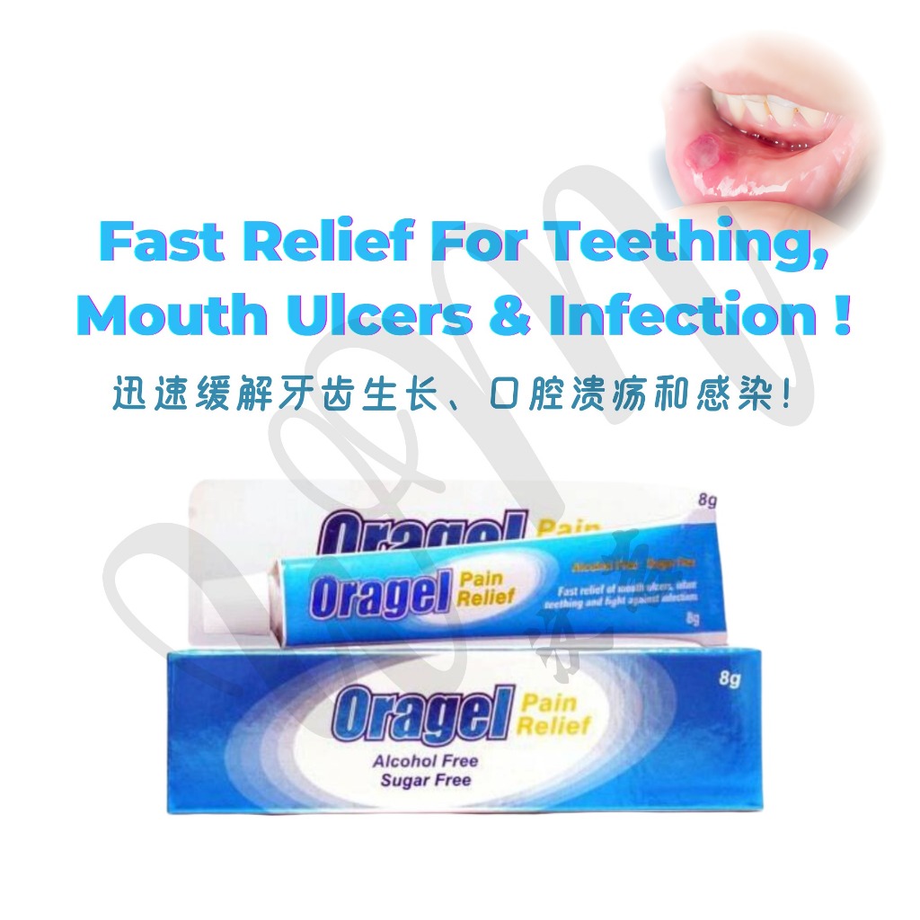 Oragel Pain Relief 8g 缓解口腔溃溃疡&感染 | Shopee Malaysia