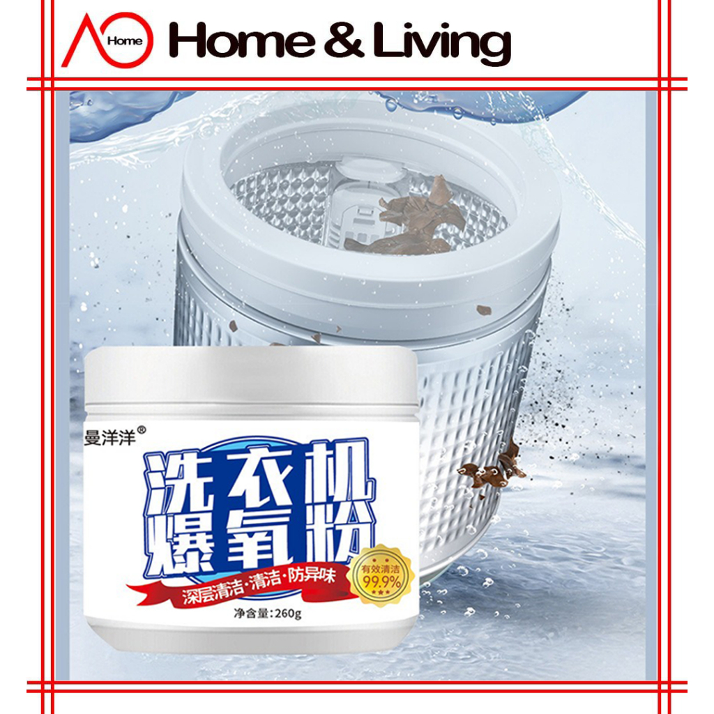 AO Home Household Washing Machine Explosion Oxygen Powder Powerful ...