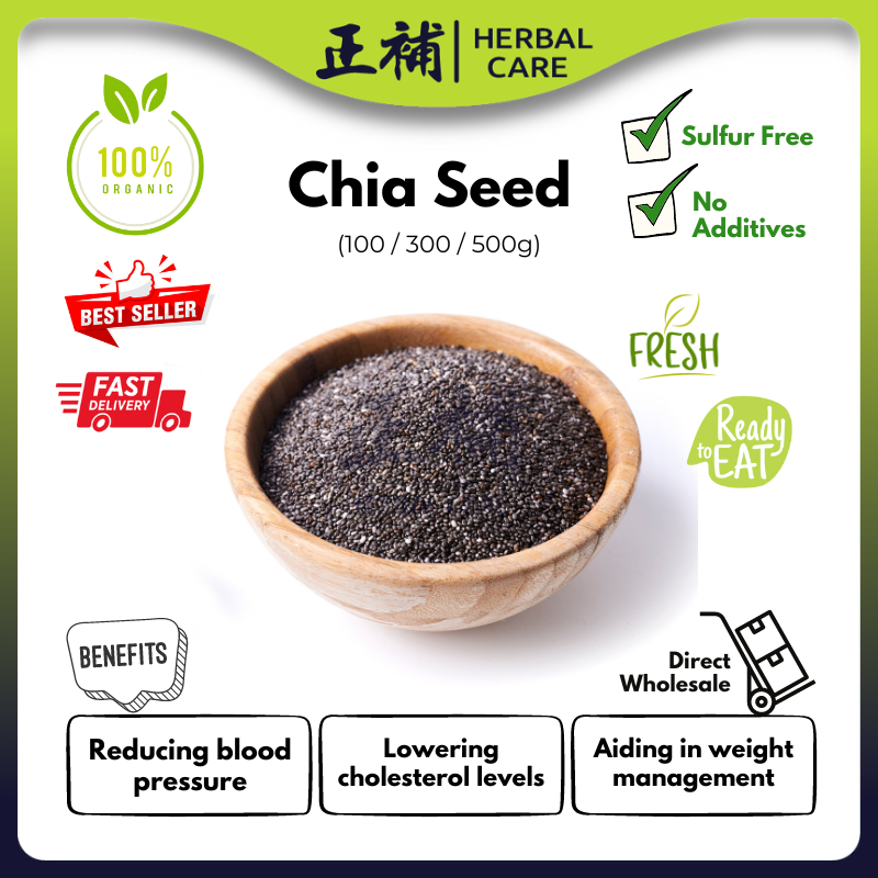 Organic Chia Seed Biji Chia Organik Chea Seed weight loss 有机奇亚籽 USDA ...