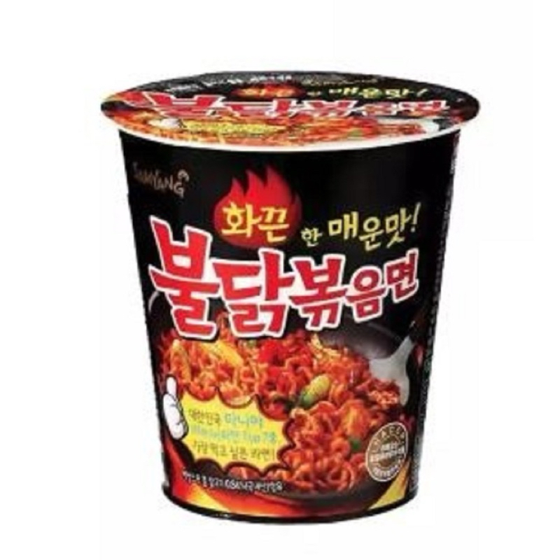 Samyang Hot Chicken Ramen Cup 70g [Halal] | Shopee Malaysia