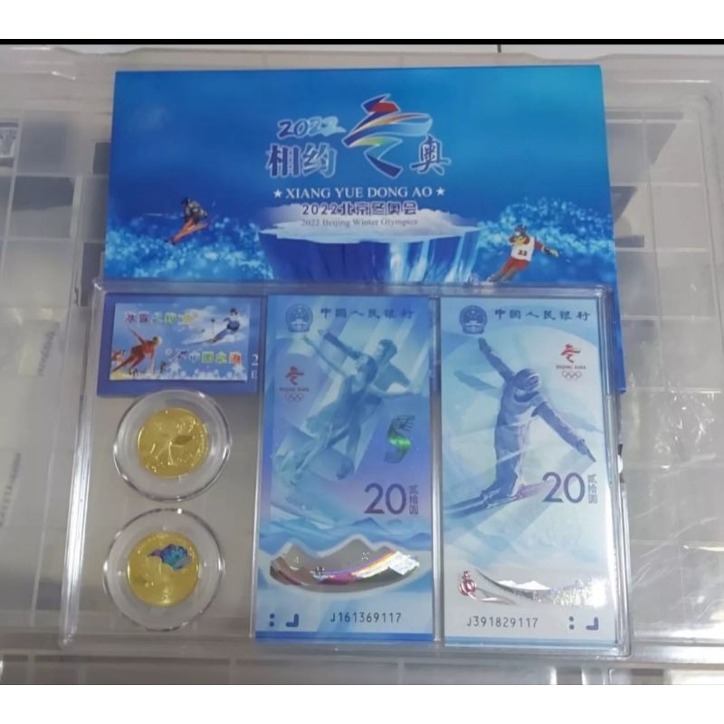 2022 china winter Olympic authentic commemorative notes and coins 20 ...