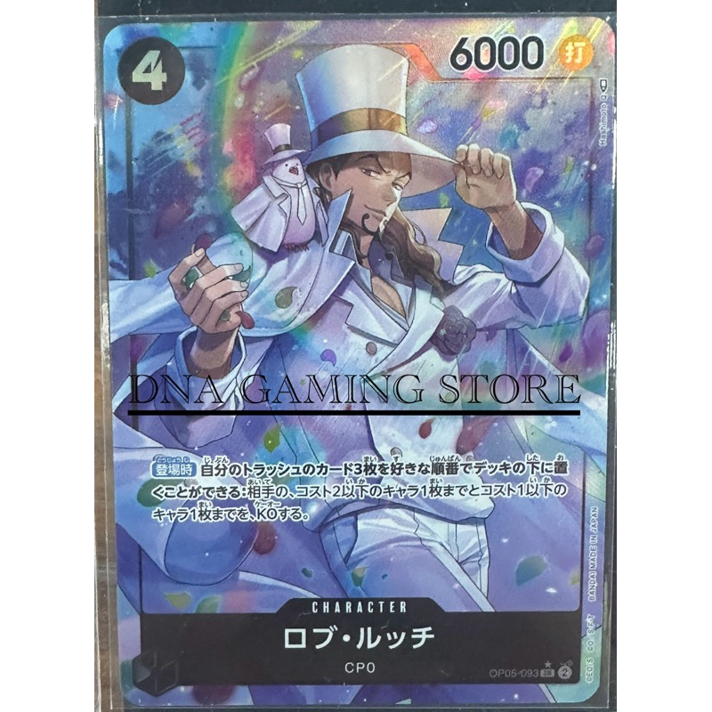ONE PIECE TCG OP05 : ROB LUCCI AA OP05-093 | Shopee Malaysia