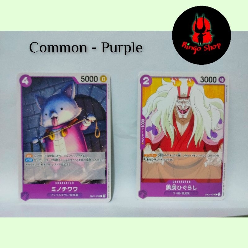 🇲🇾 Ready Stock 🆕 One Piece TCG Single Card 🔥 Common Purple 🔥 OP01 OP02 OP03 OP04 OP05 OP06 OP07 ...