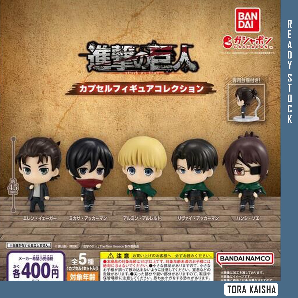[TORA KAISHA] BANDAI Attack On Titan The Final Season Figure Gashapon ...