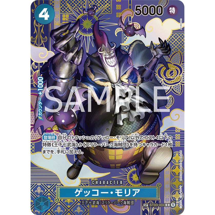 One Piece Card Game - ST03-004 C(SP) Gecko Moria (Parallel) - Two Legends | Shopee Malaysia