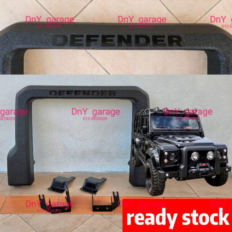 Land Rover Defender A bar with Logo | Shopee Malaysia