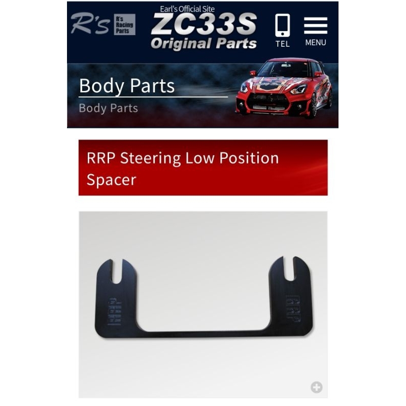 Suzuki swift sport Zc33s/Zc33s RRP Steering Low Position Spacer | Shopee Malaysia