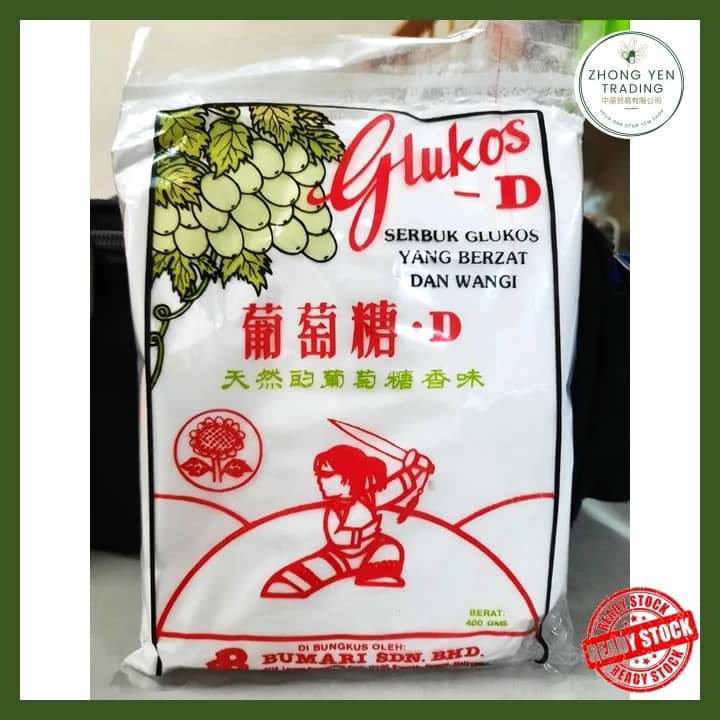 GLUKOS-D 葡萄糖 SERBUK GLUKOS / GLUCOLIN 400G 消除疲劳 精力充沛 | Shopee Malaysia