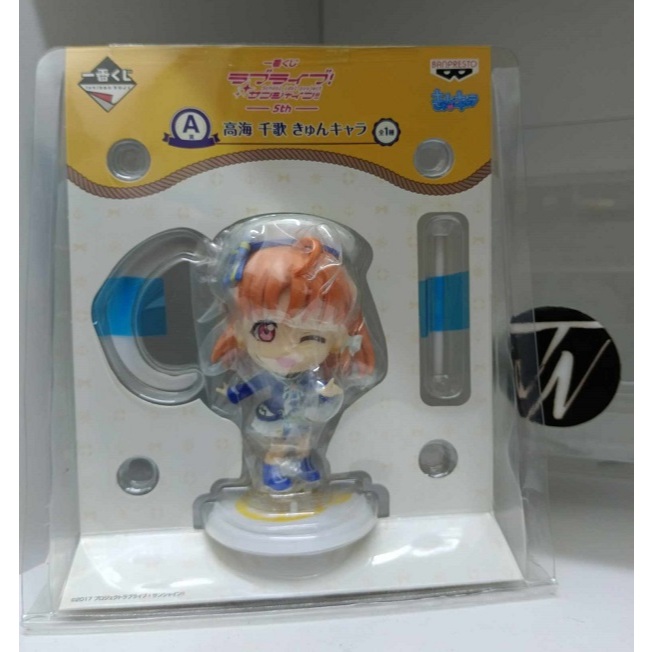 Ichiban Kuji Love Live! Sunshine!! Mini Character Figure - Chika Takami ...