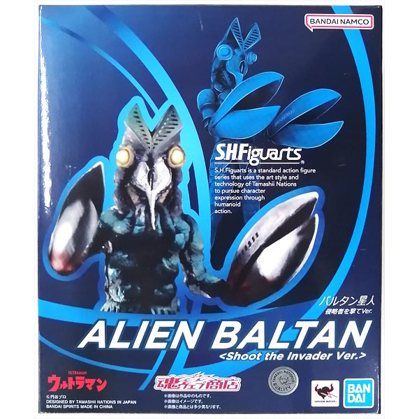 S.H.Figuarts Ultraman Alien Baltan Shoot the Invaders Ver. (Tamashii Web Shoten Exclusive ...