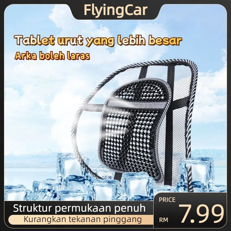 【In stock】Mesh backrest lumbar pad for car drivers,Lumbar support ...