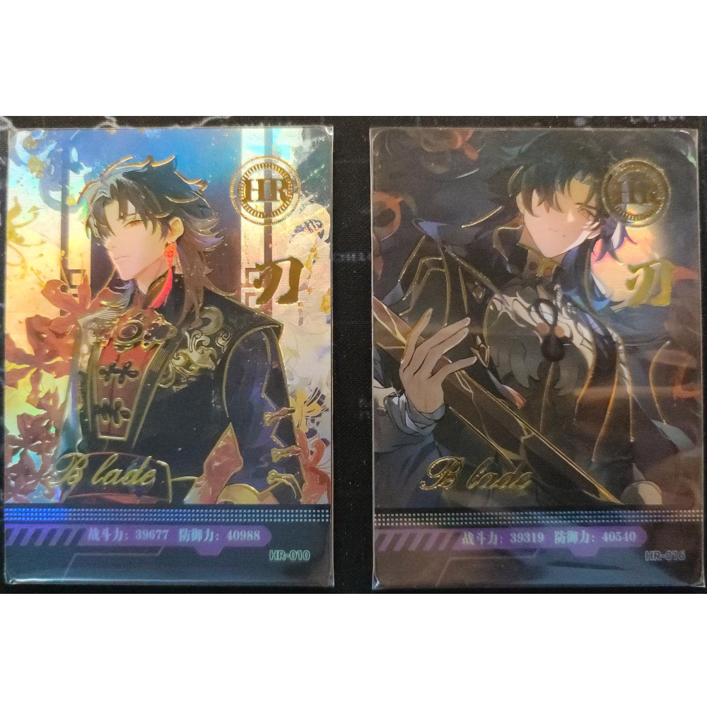 Honkai: Star Rail Blade HR CARD 刃 | Shopee Malaysia
