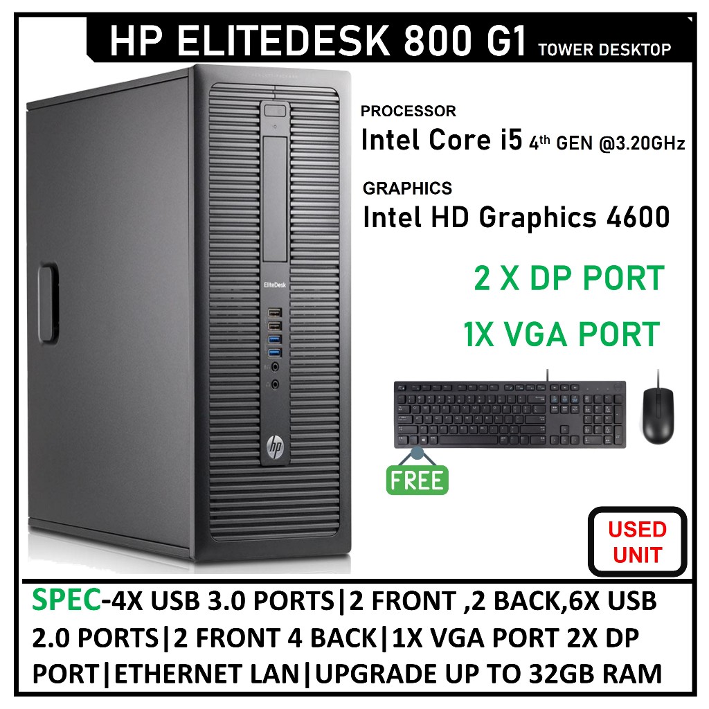 HP EliteDesk 800 G1 SFF intel / HP EliteDesk 800 G1 Tower inlet Core i5 ...