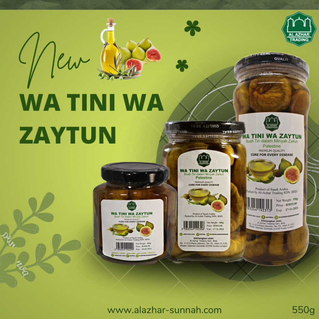 *Limited Time Offer* Buy 5 Get 1 FREE* Wa Tini wa Zaytun (Dried Figs in ...