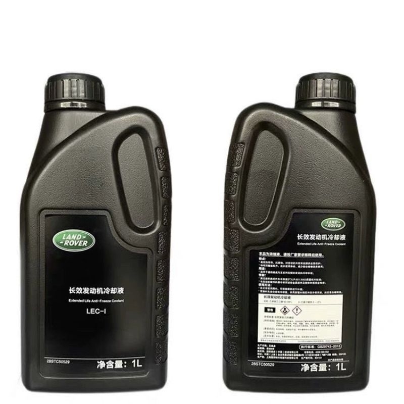 100% ORIGINAL 1 LITER COOLANT STC50529 LAND ROVER/ RANGE ROVER EVOQUE ...