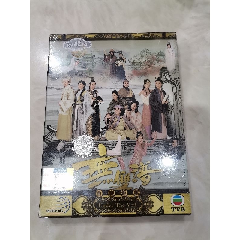 TVB DRAMA UNDER THE VEIL 无双谱 （ 4 DVD ） | Shopee Malaysia